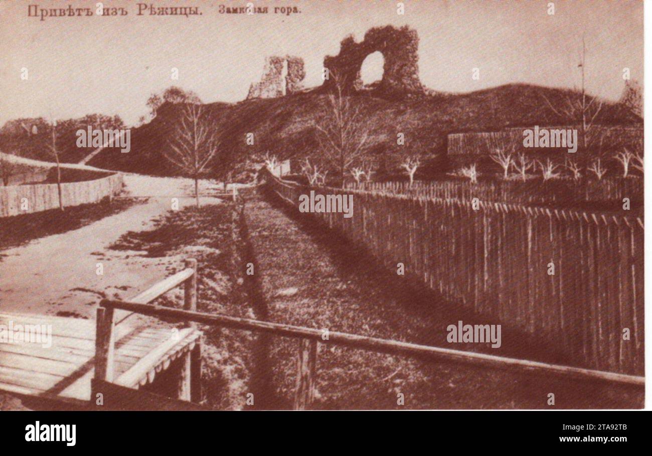 Rezeknes hi-res stock photography and images - Alamy