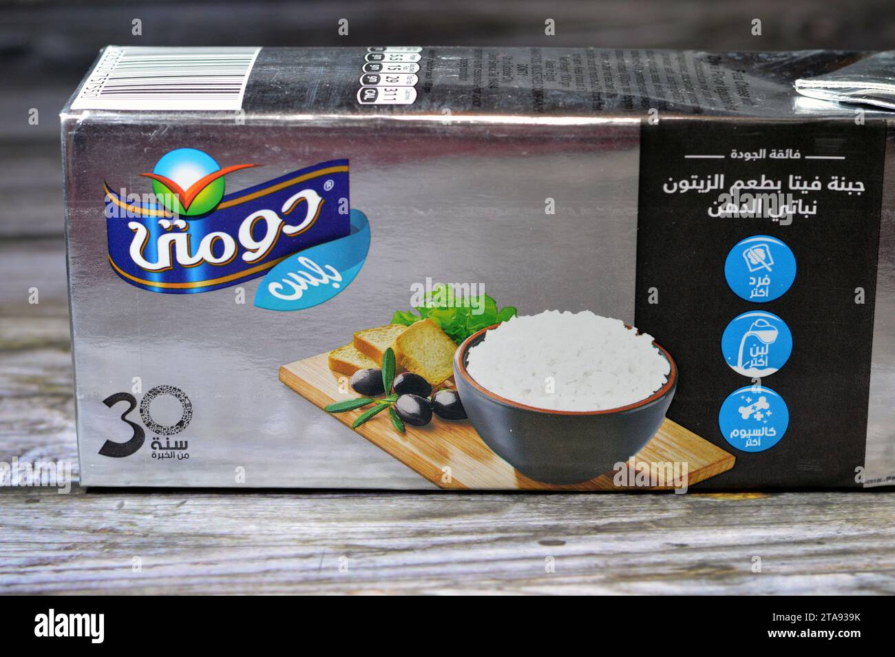 Cairo, Egypt, November 6 2023: Domty feta cheese plus Olive flavor ...