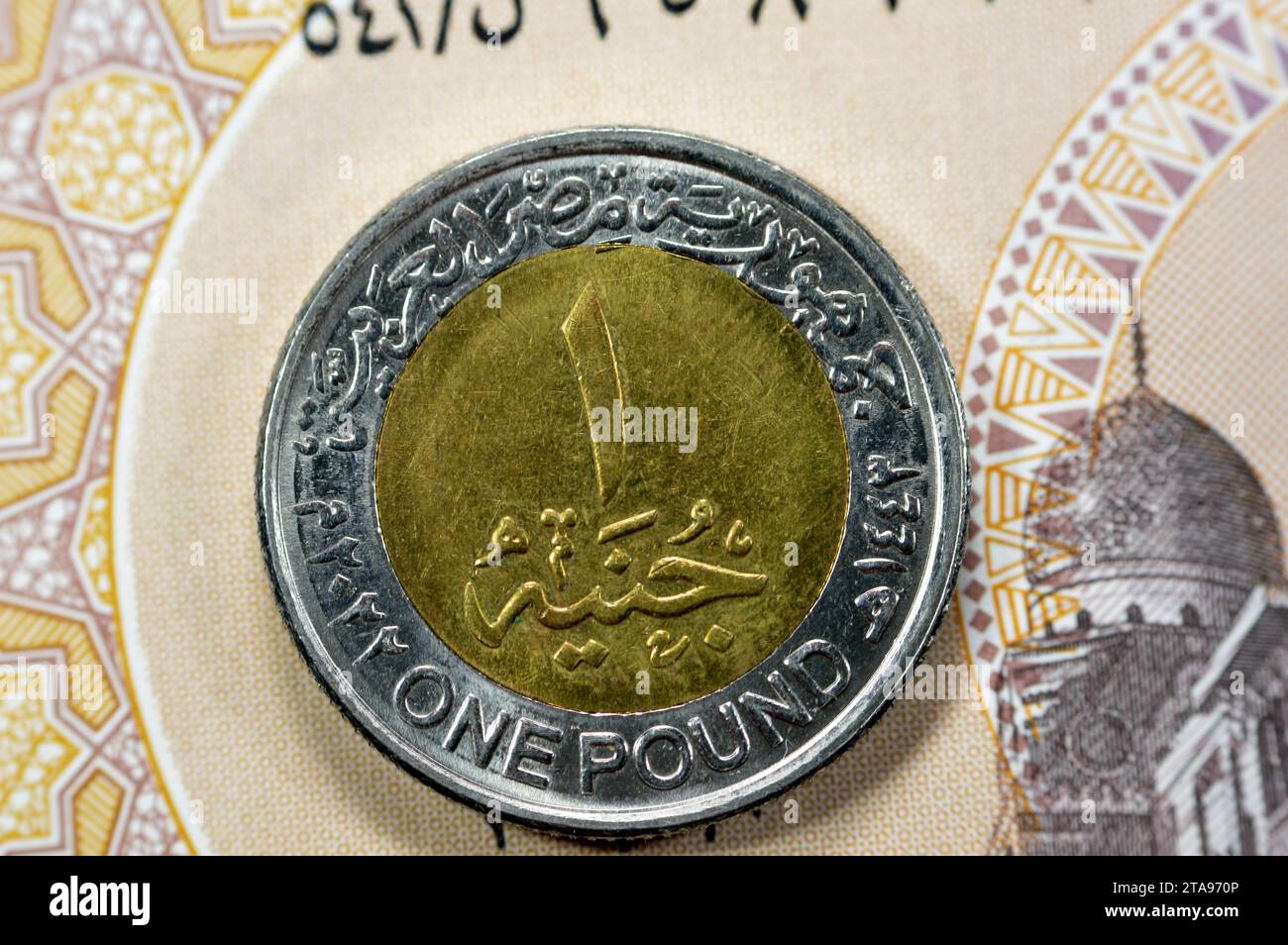 Reverse side of one Egyptian pound 1 EGP LE with value and date, with ...