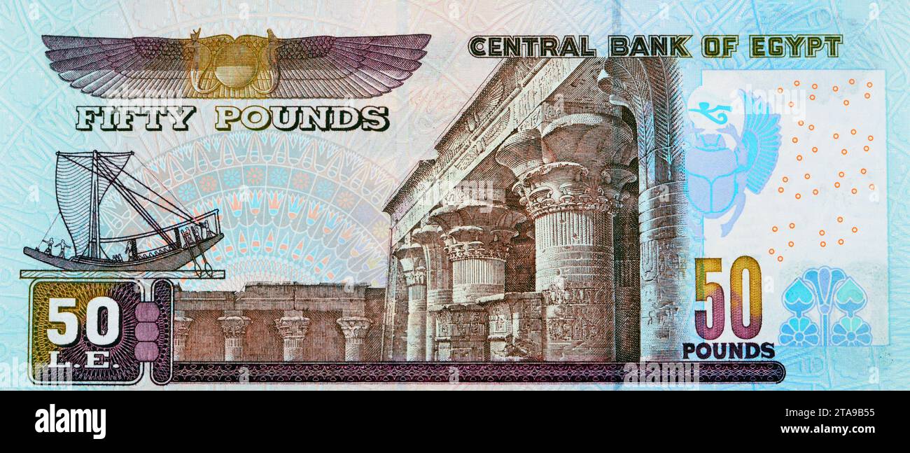 A large fragment of the reverse side of 50 LE fifty Egyptian pounds ...