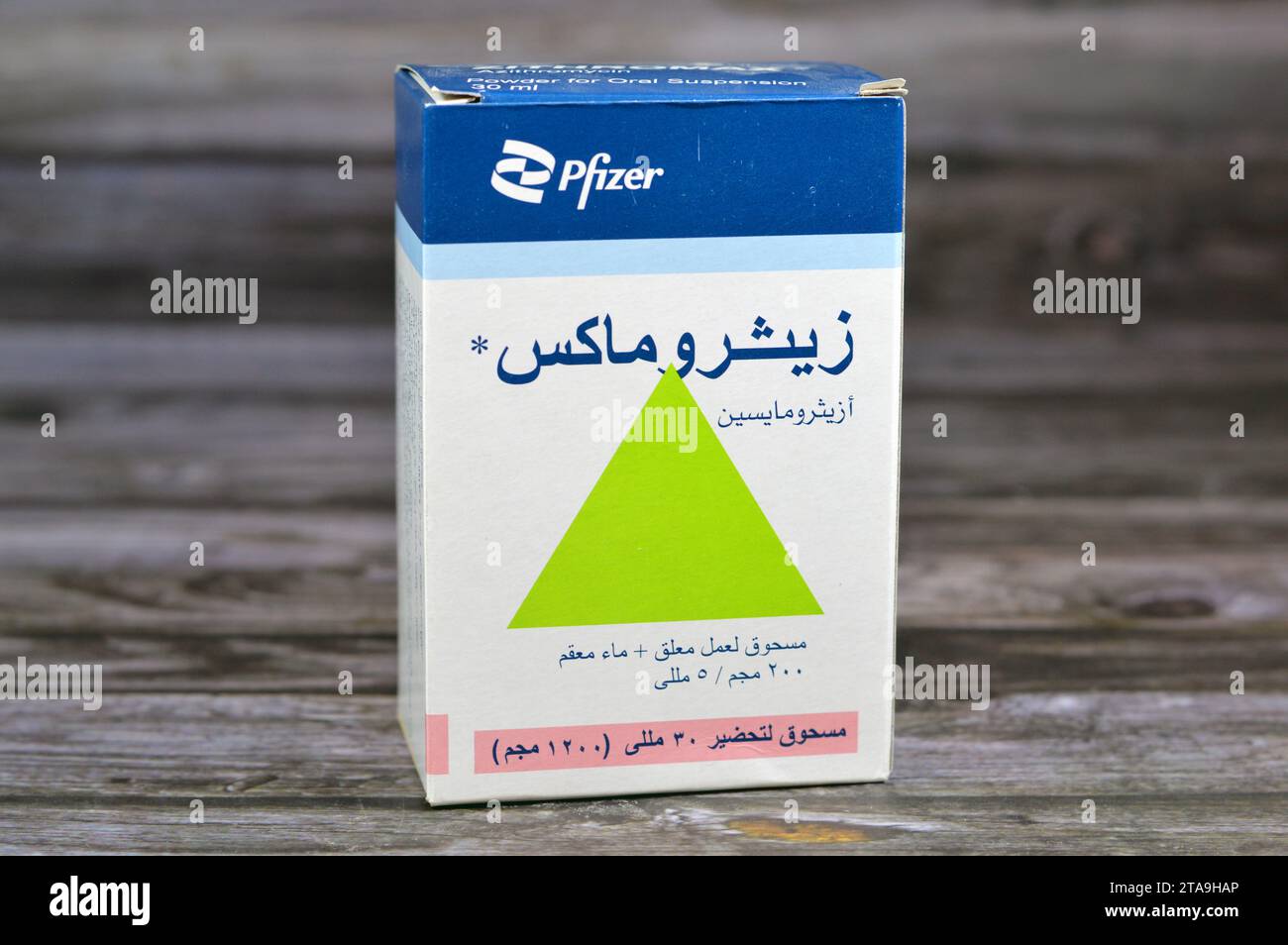 Cairo, Egypt, October 8 2023: Zithromax Azithromycin suspension powder ...