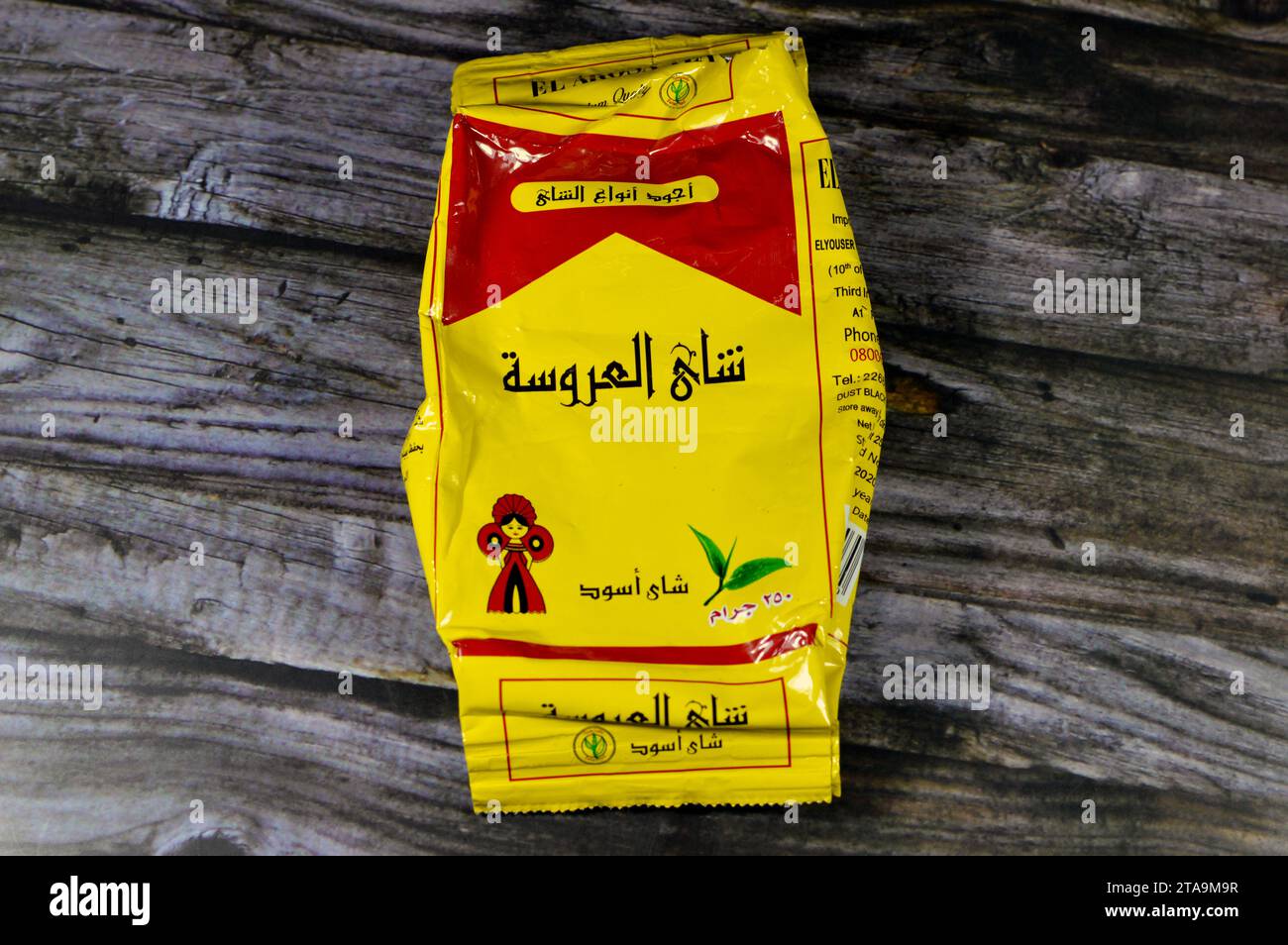 Egypt egyptian herbal of hi-res stock photography and images - Alamy