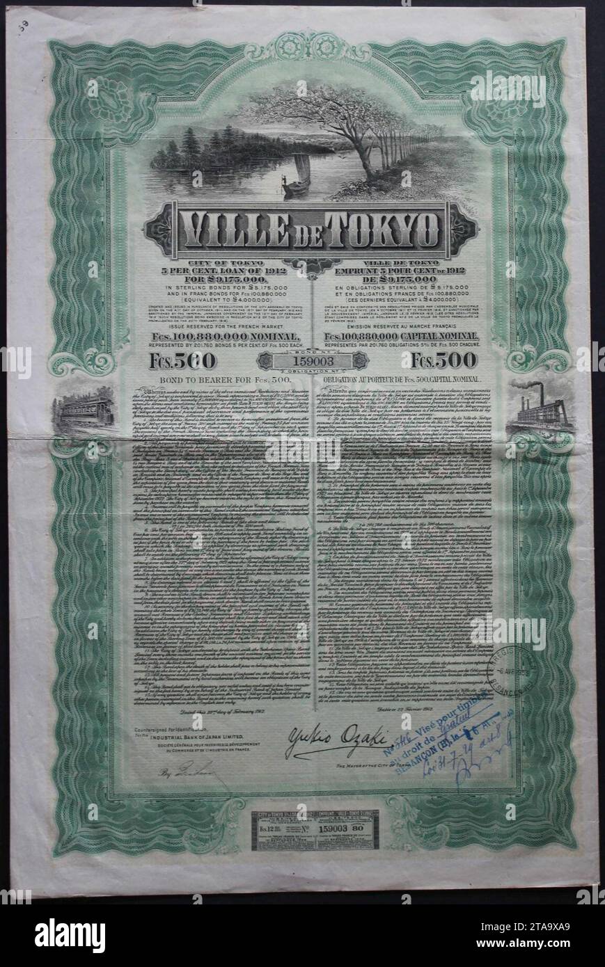 Ville de Tokyo 1912 Stock Photo - Alamy