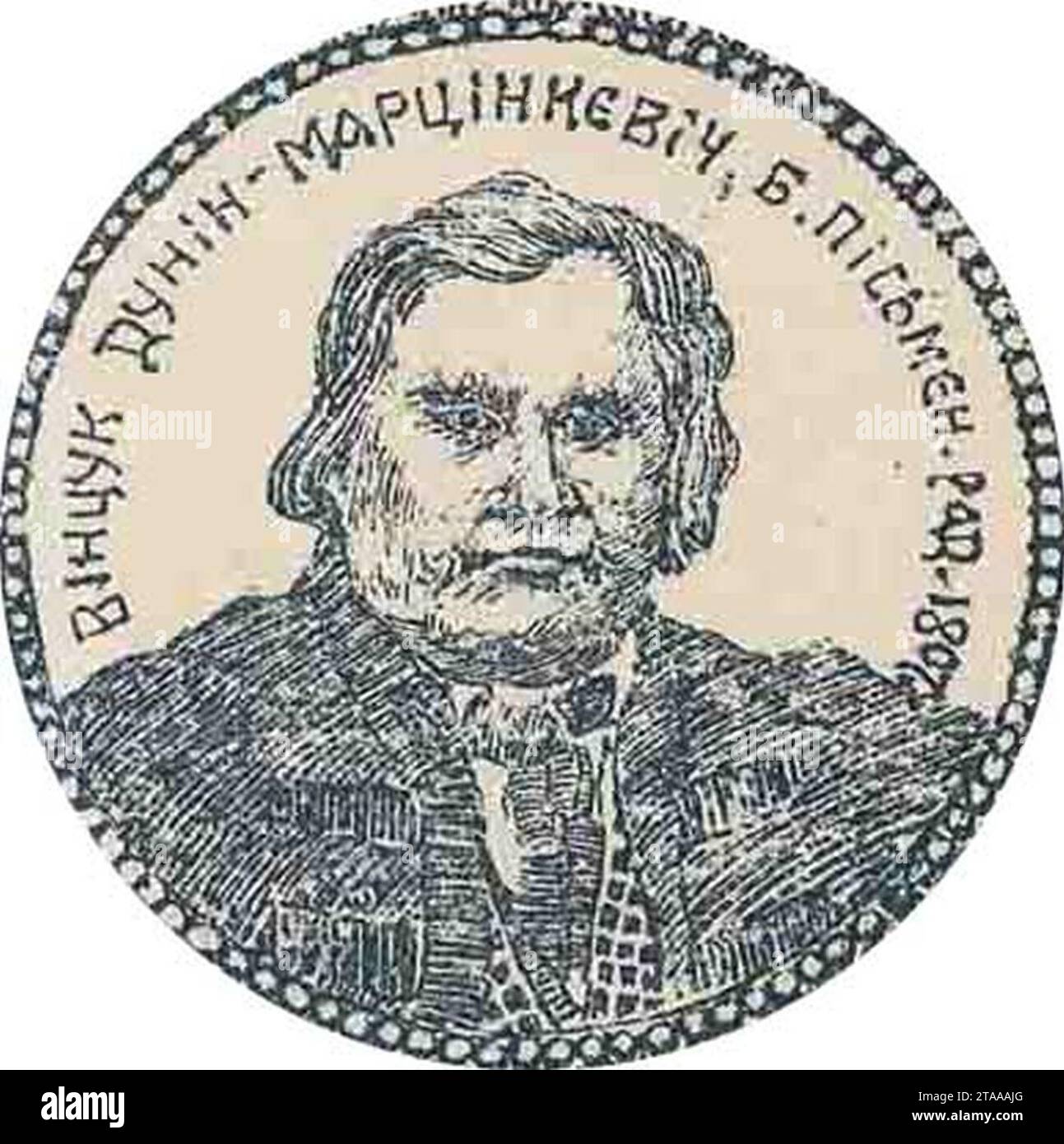 Dunin marcinkievic hi-res stock photography and images - Alamy