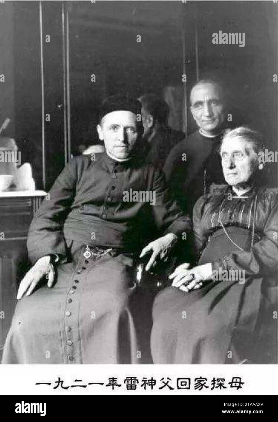 Vincent Lebbe 1921 Stock Photo - Alamy