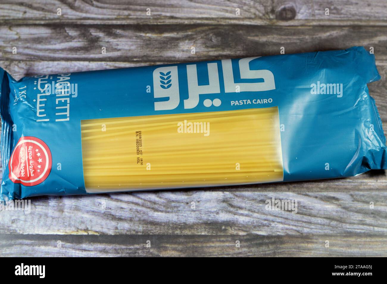 Egyptian texture hi-res stock photography and images - Alamy