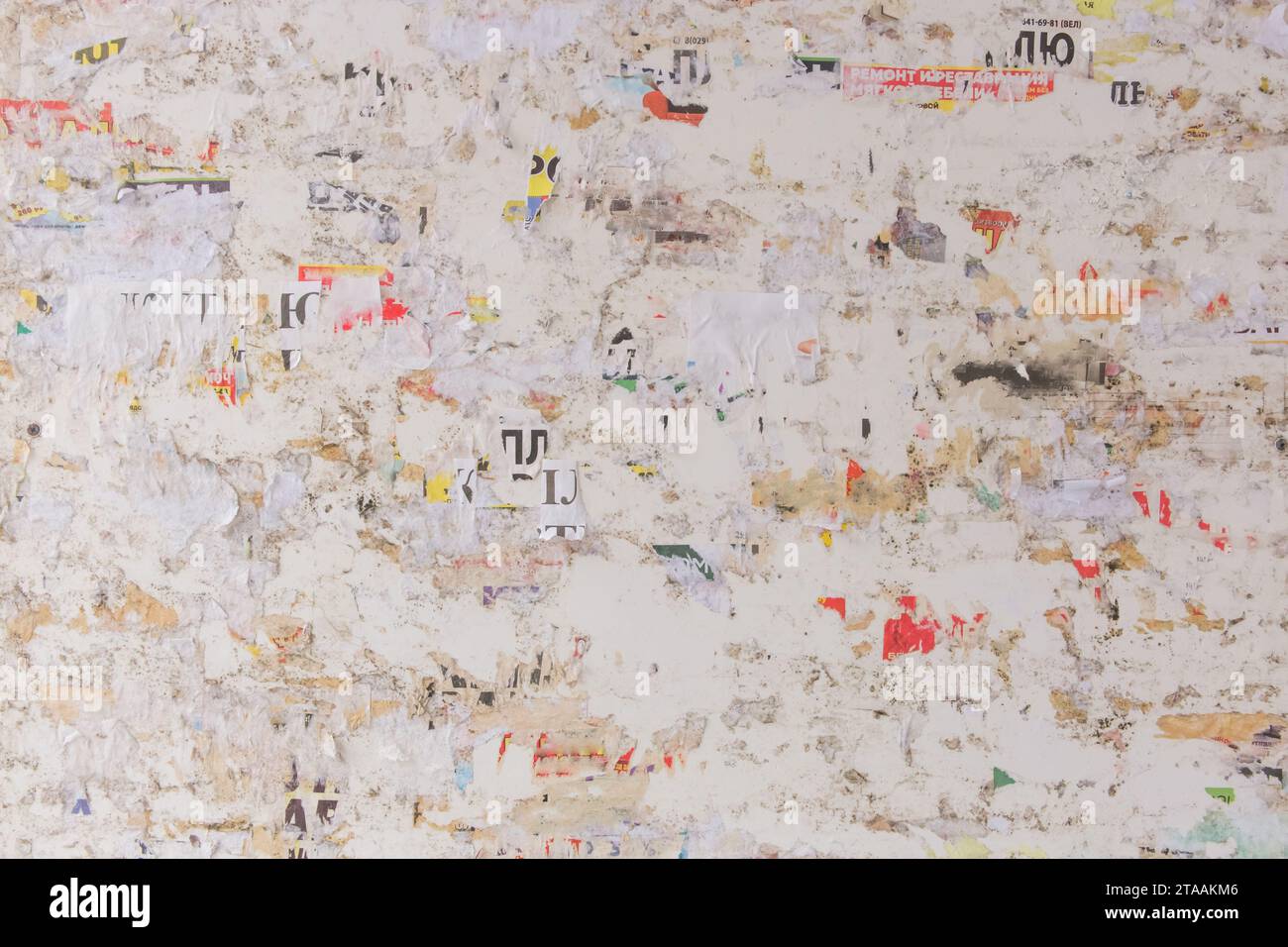 Old dirty light tattered paper bulletin board texture surface ...