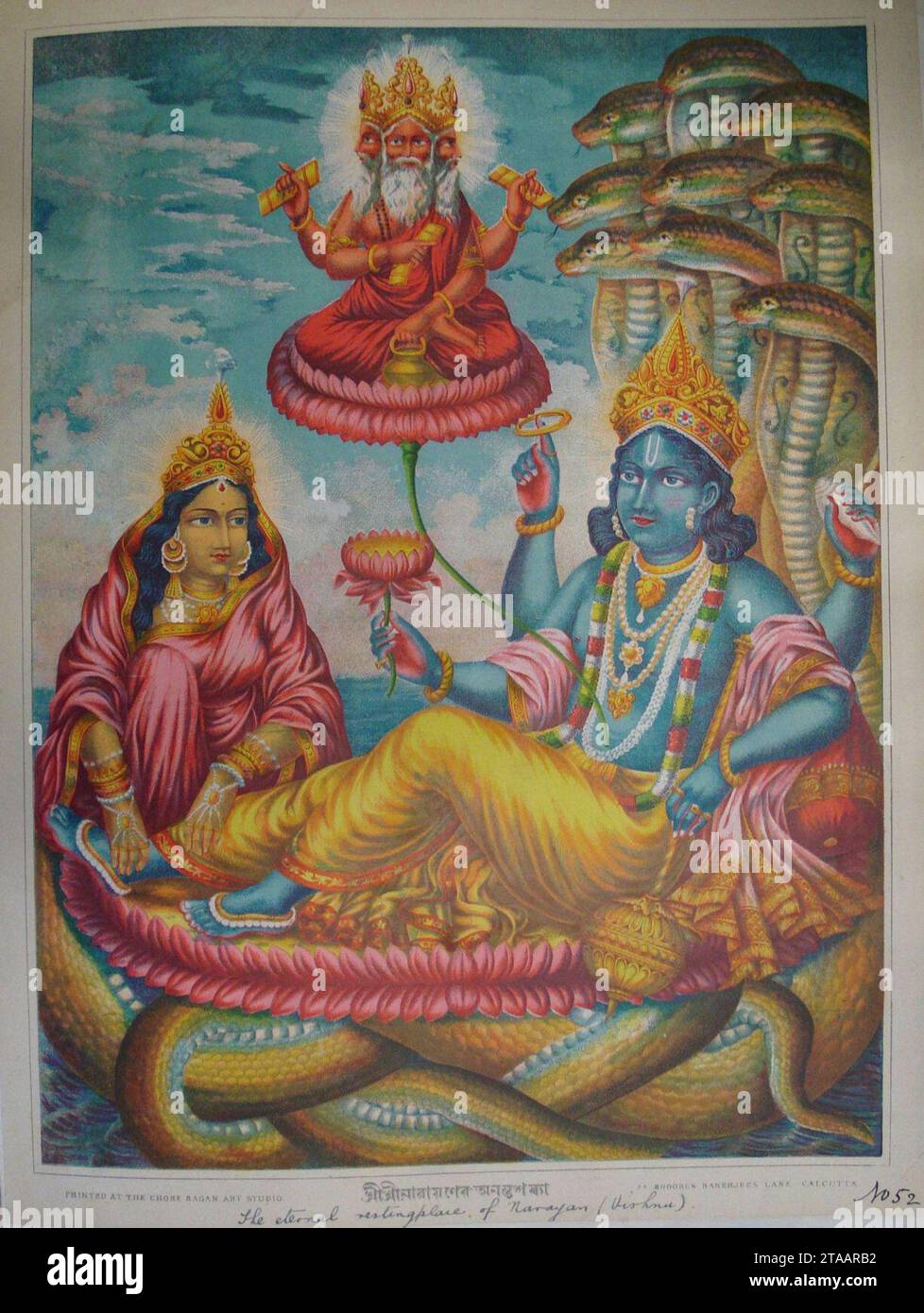 Vishnu rests on the serpent Ananta while Brahma appears within a lotus ...
