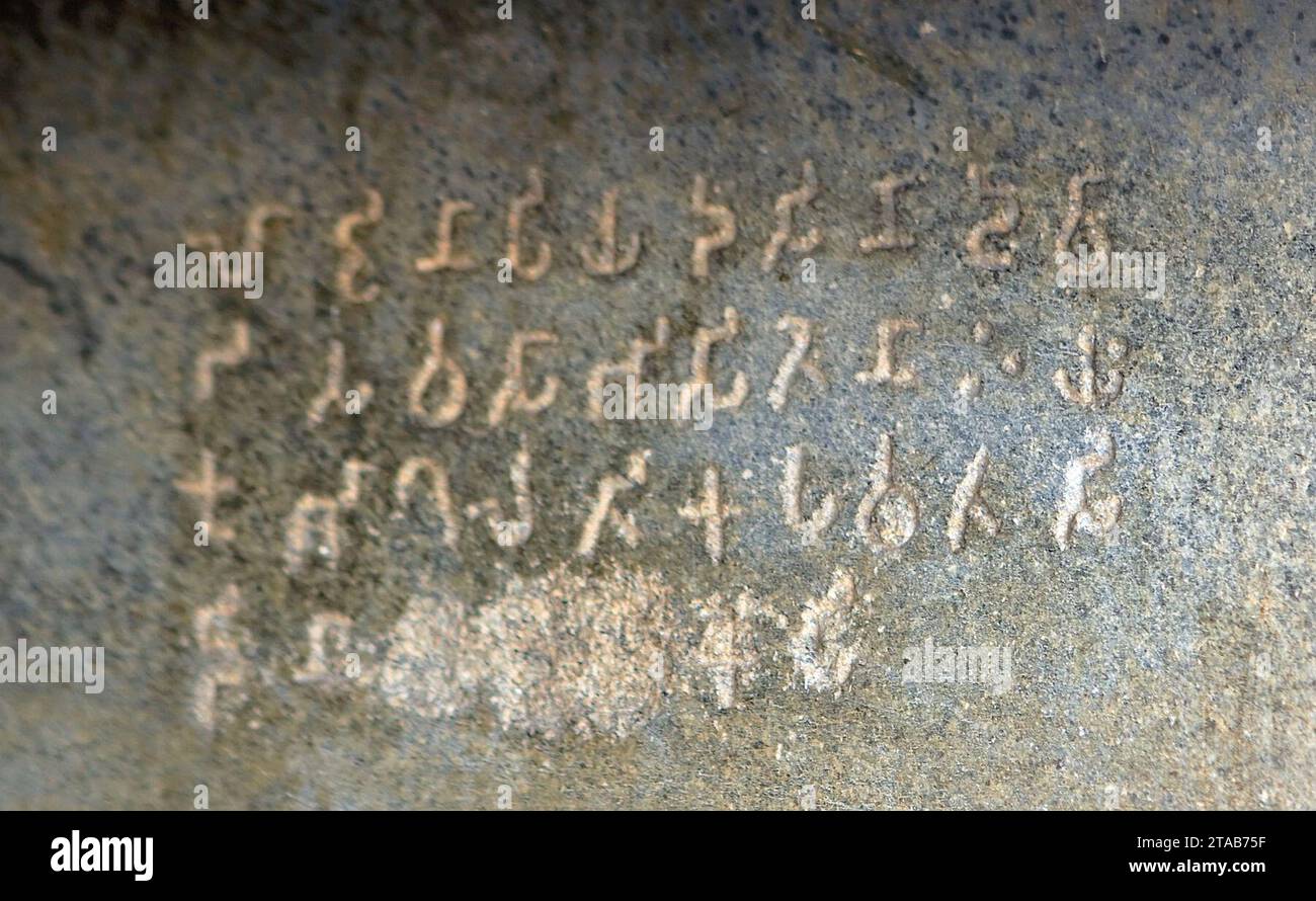 Ashoka inscription hi-res stock photography and images - Alamy