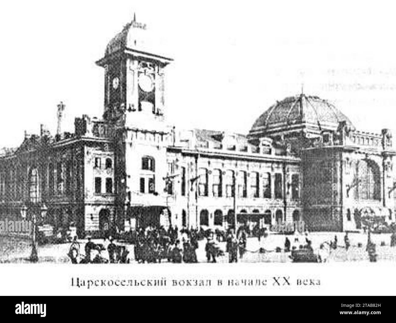 Vitebsk station hi-res stock photography and images - Alamy