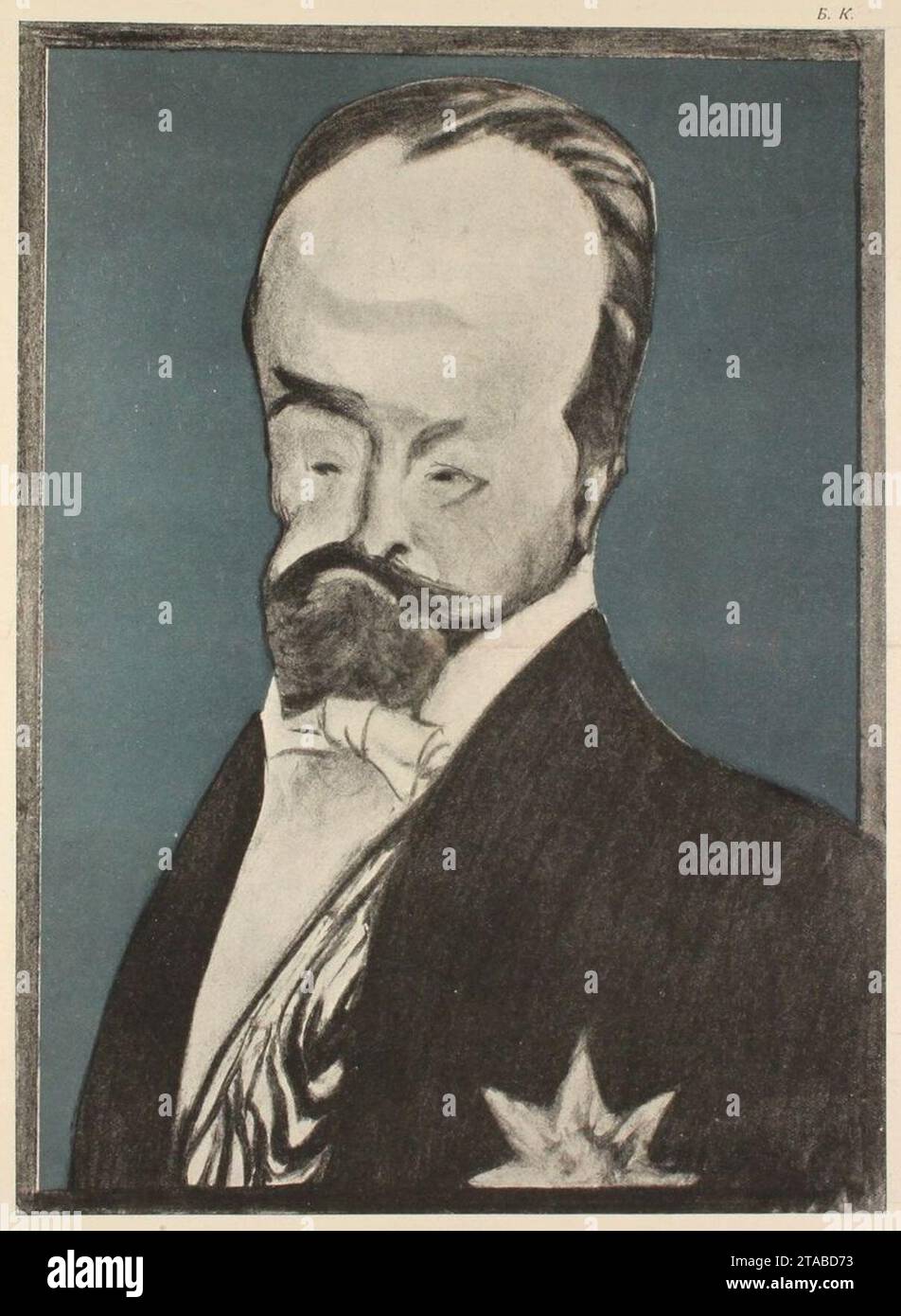 Pochta hi-res stock photography and images - Alamy