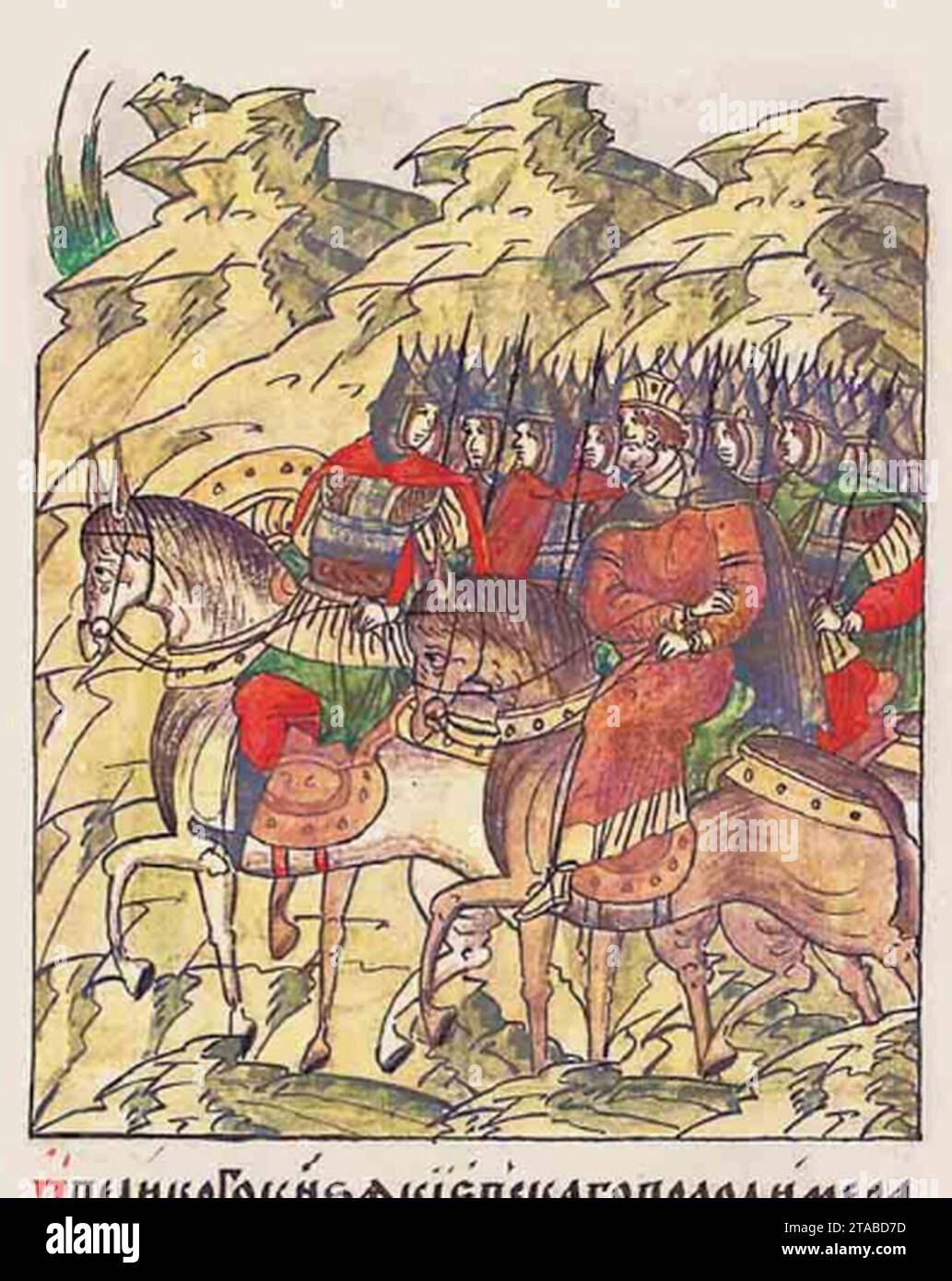 Rurikovich hi-res stock photography and images - Alamy