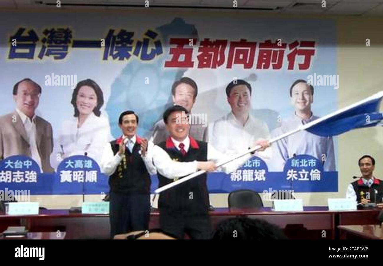 chinese Taipei mayor 17May10 480 Stock Photo - Alamy