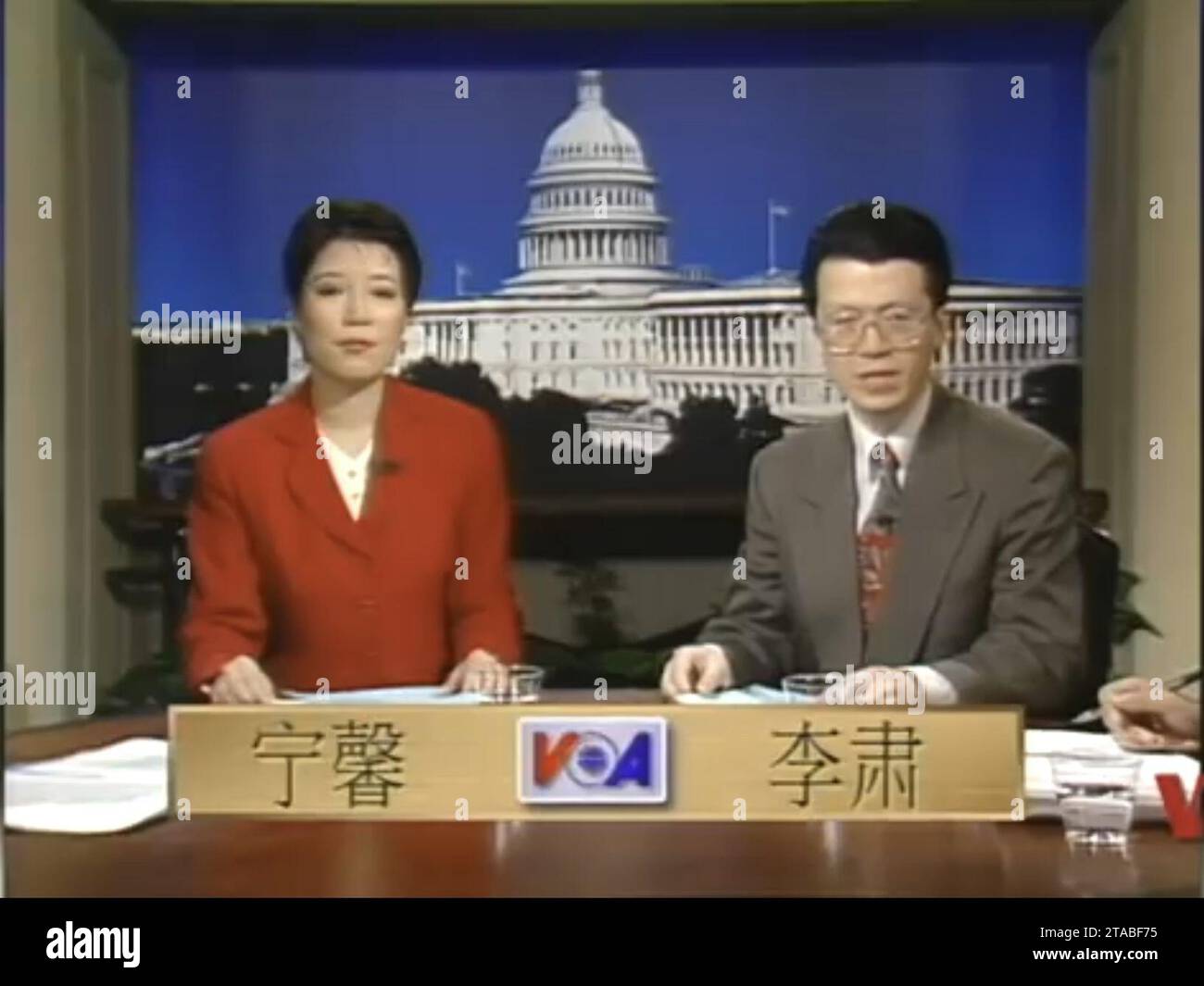 Broadcasting start hi-res stock photography and images - Alamy