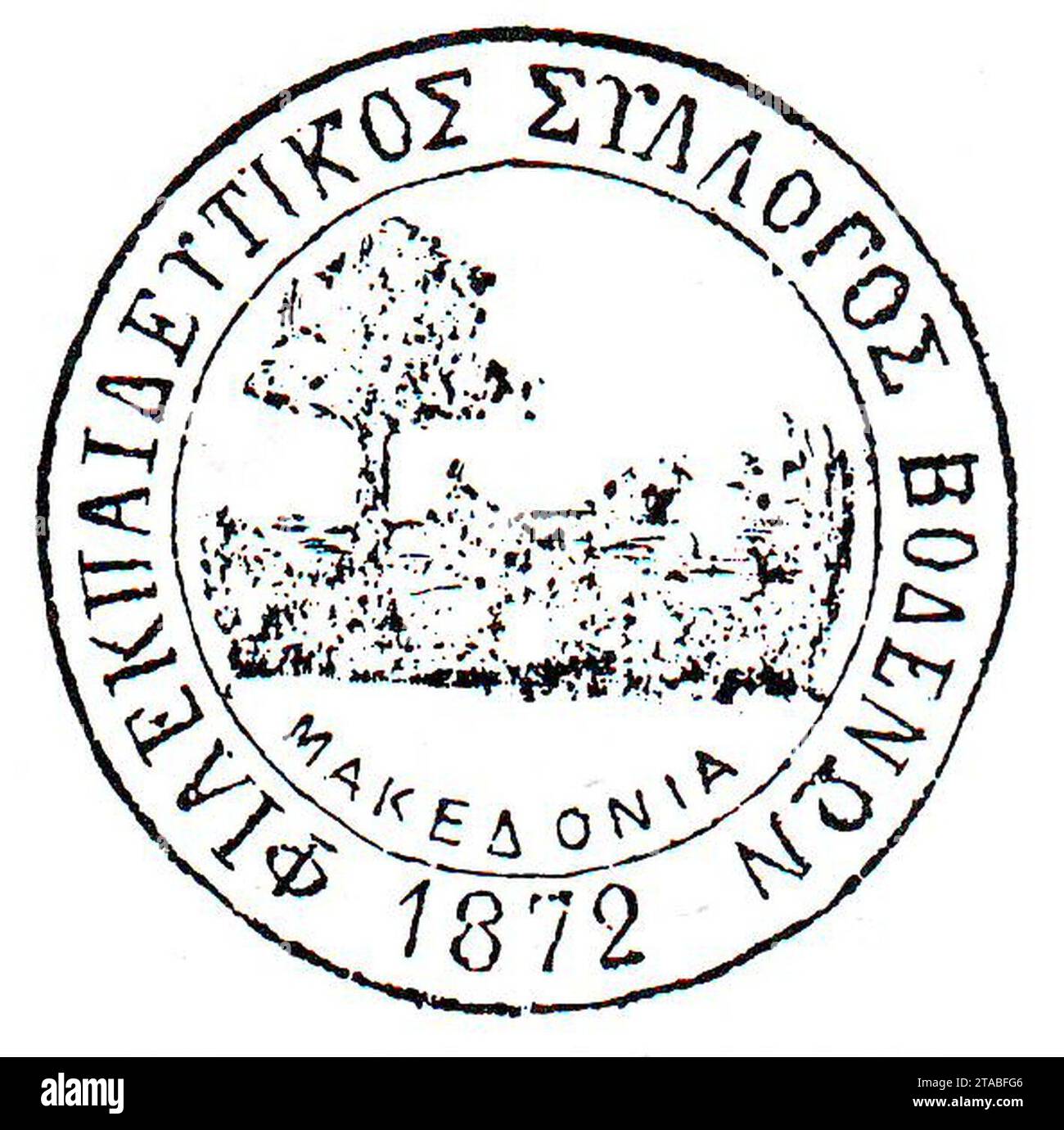 Voden hi-res stock photography and images - Alamy