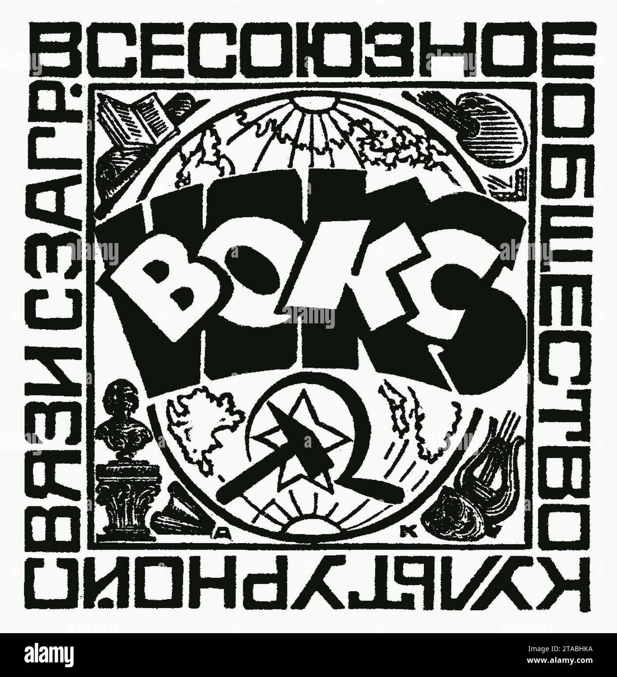 Voks hi-res stock photography and images - Alamy