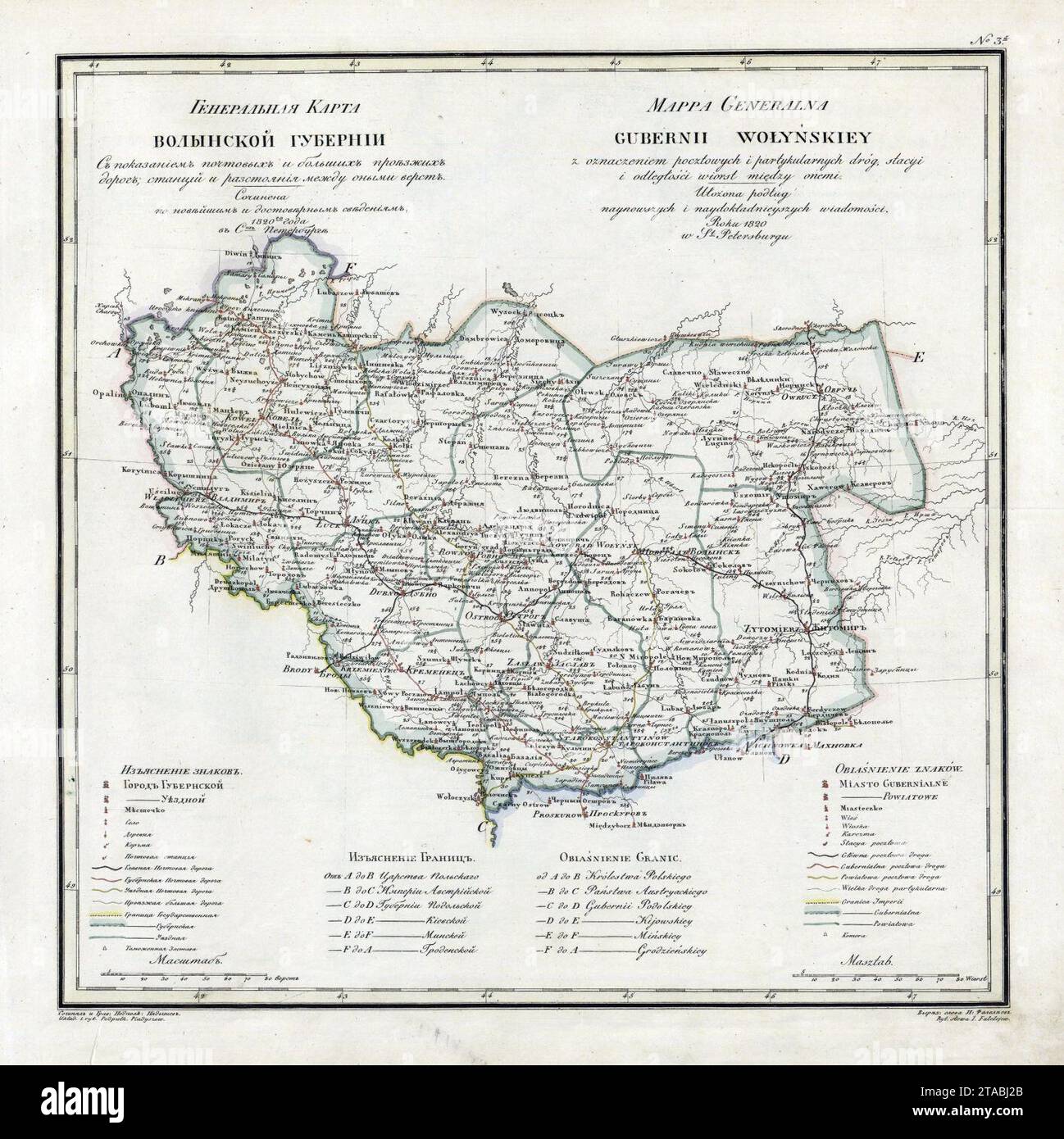 Volhynian hi-res stock photography and images - Alamy