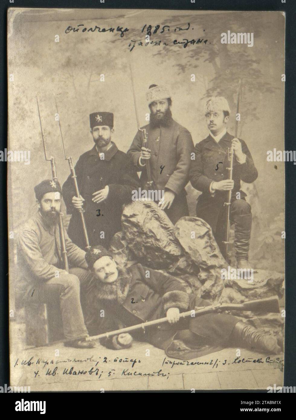 Serbo bulgarian war hi-res stock photography and images - Alamy