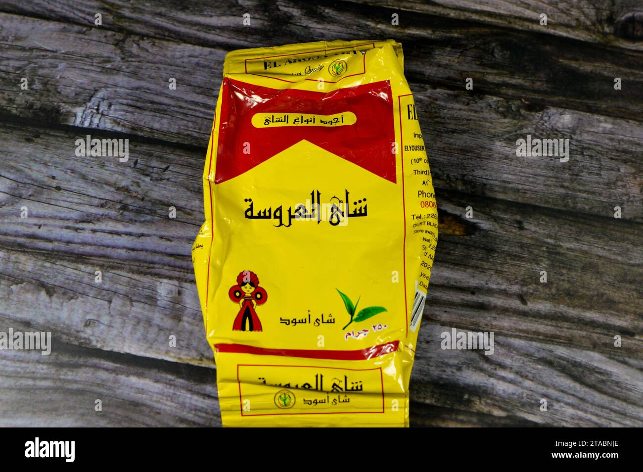 Egypt egyptian herbal of hi-res stock photography and images - Alamy