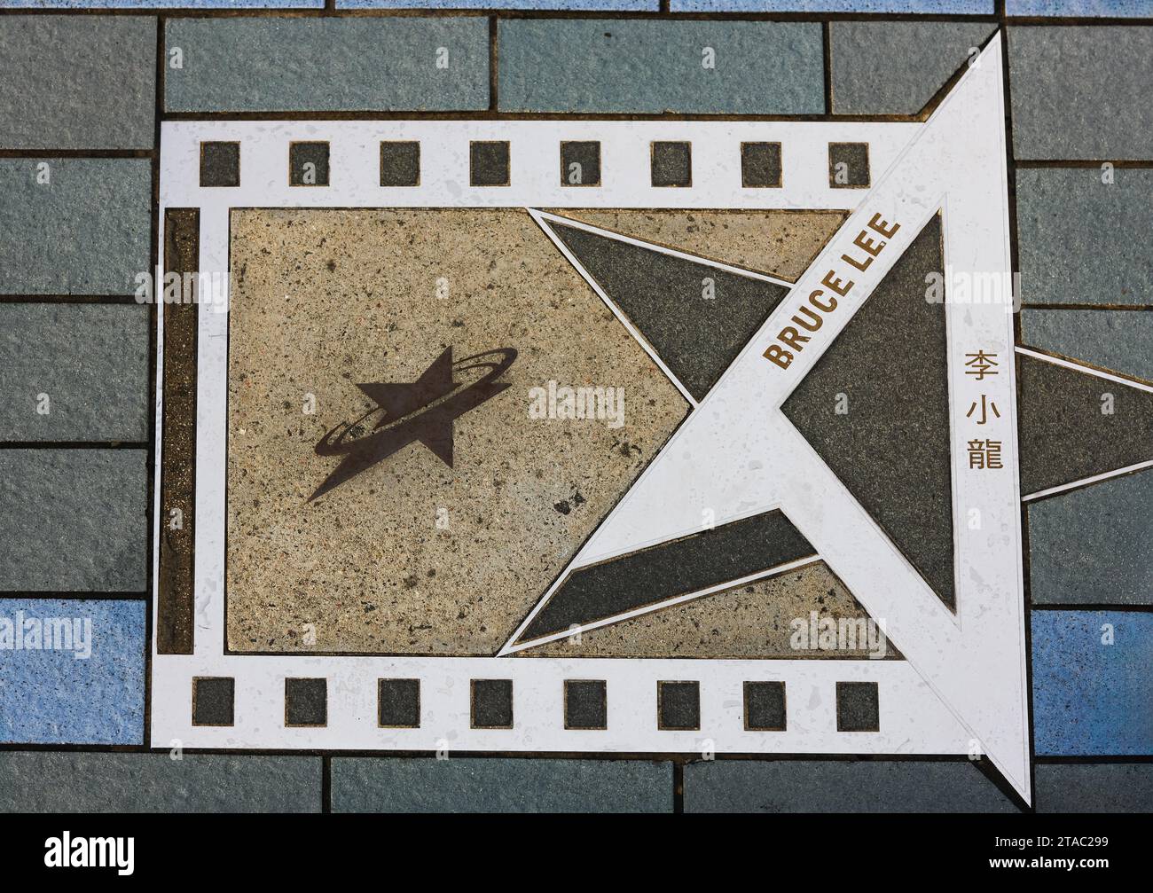 Tsim Sha Tsui, Hong Kong - July 19, 2009 : Bruce Lee Memorial on the ...