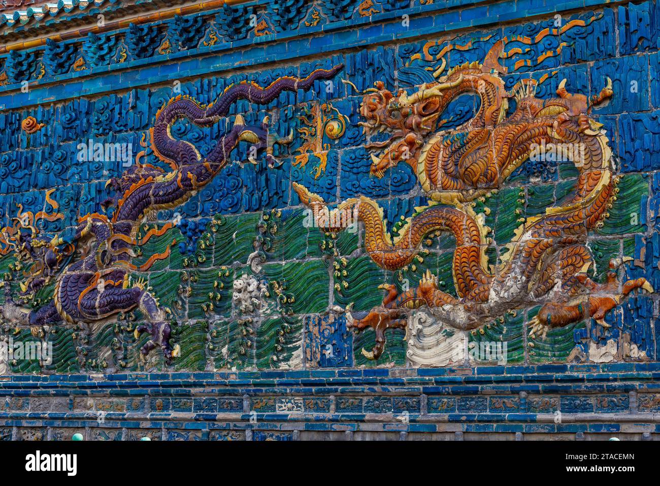 Nine dragon screen hi-res stock photography and images - Alamy