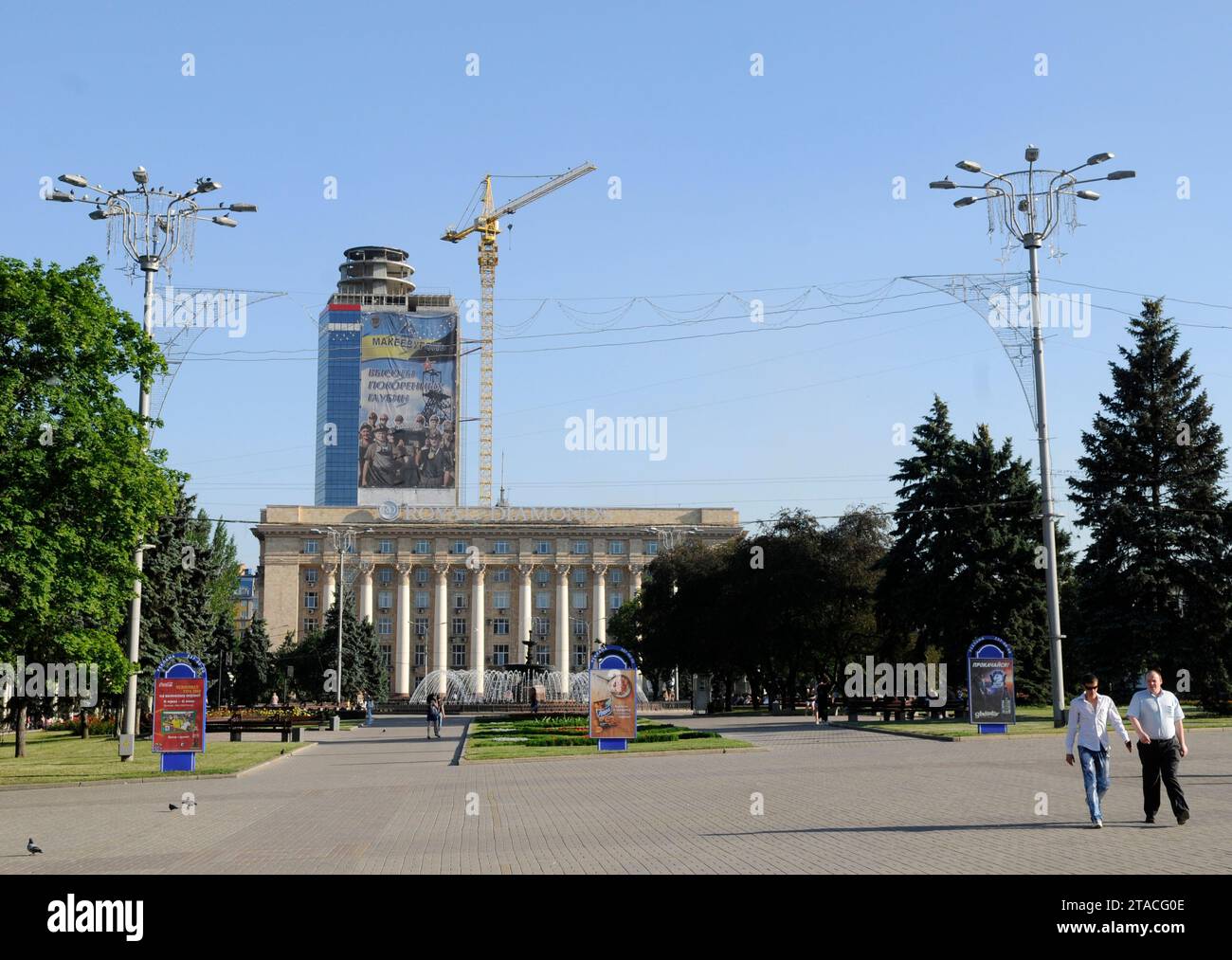 Lenin square donetsk ukraine hi-res stock photography and images - Alamy