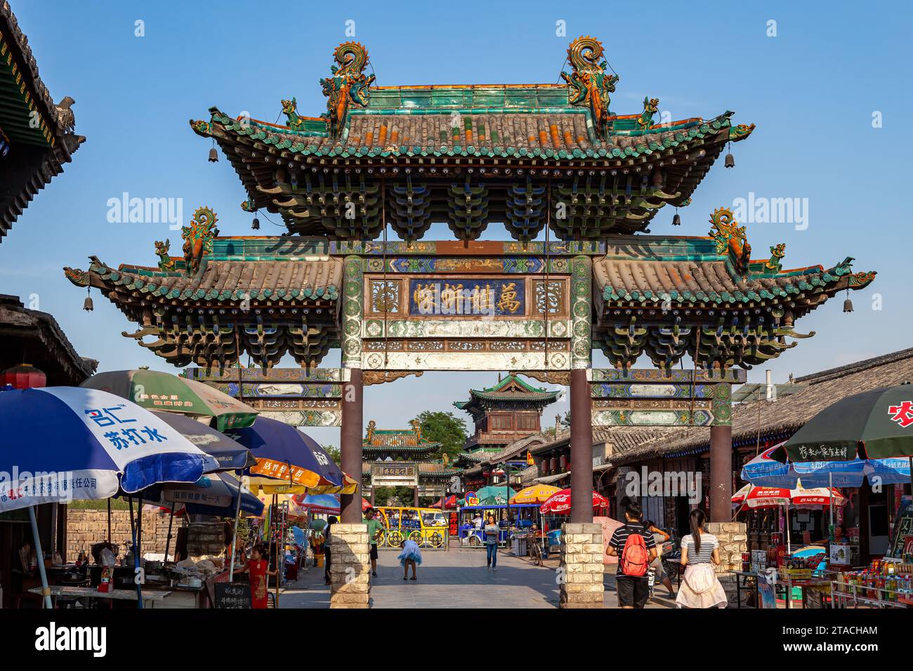The ancient city of Pingyao in China Stock Photo - Alamy