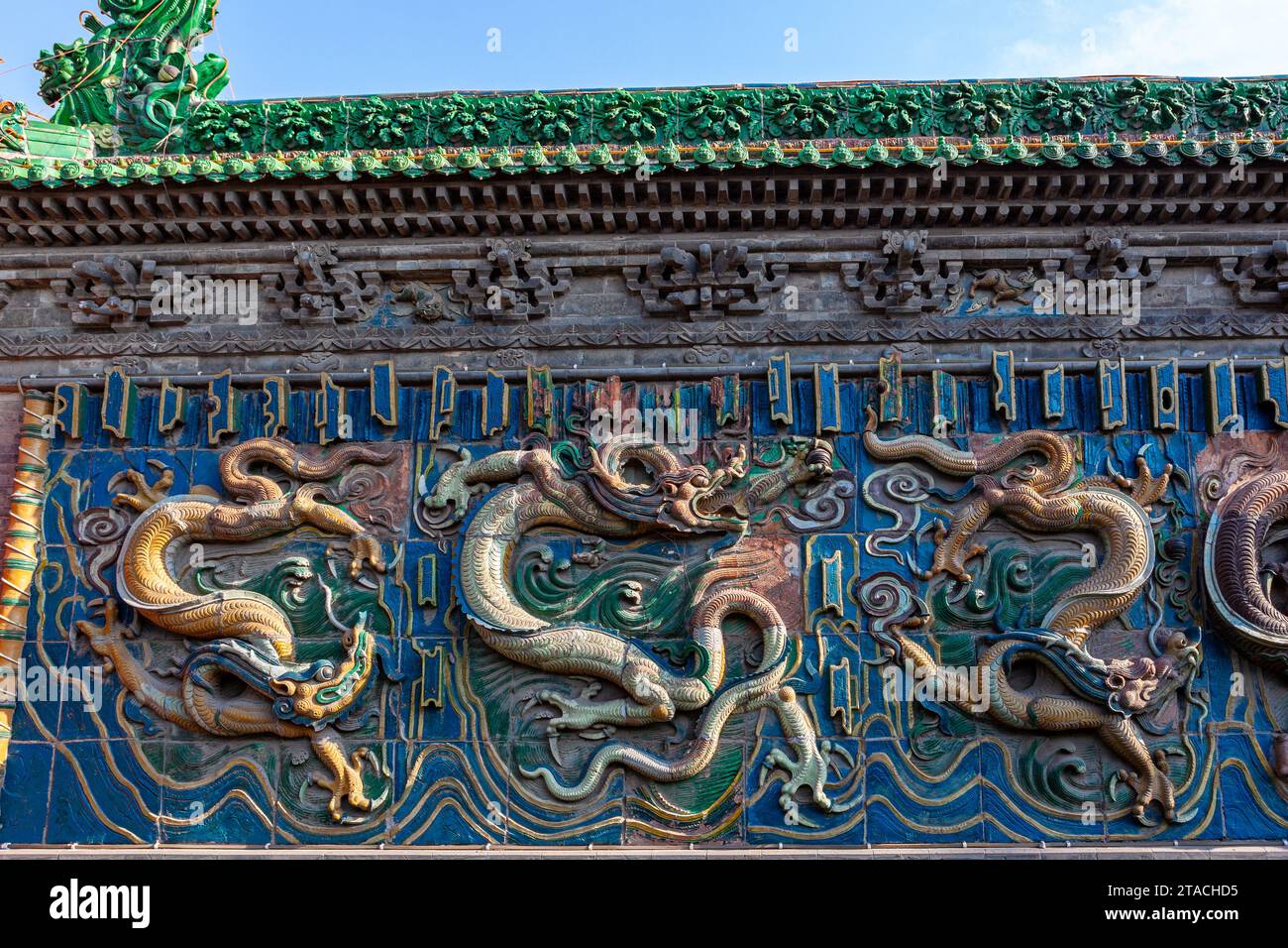The nine Dragon Wall of Datong in China Stock Photo - Alamy