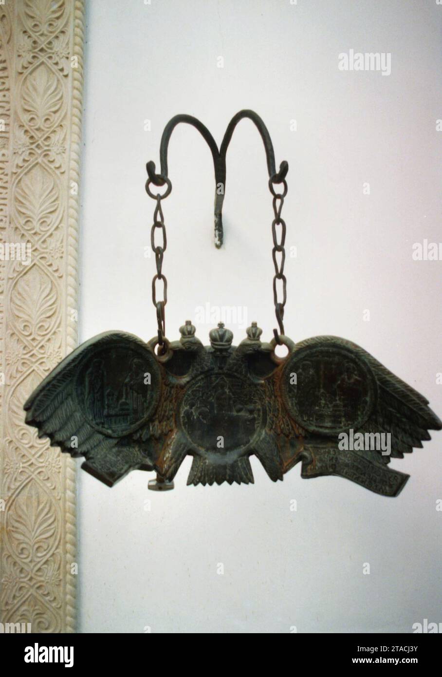 Tismana Monastery, Gorj County, Romania, 2001. An old bronze semantron ...