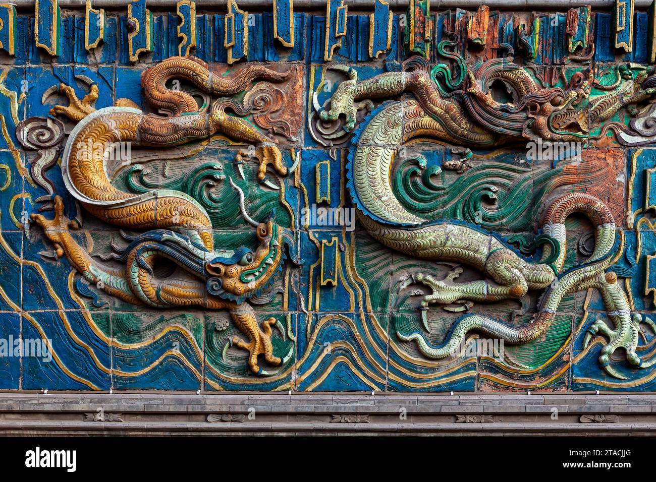 Nine dragon wall pingyao china hi-res stock photography and images - Alamy