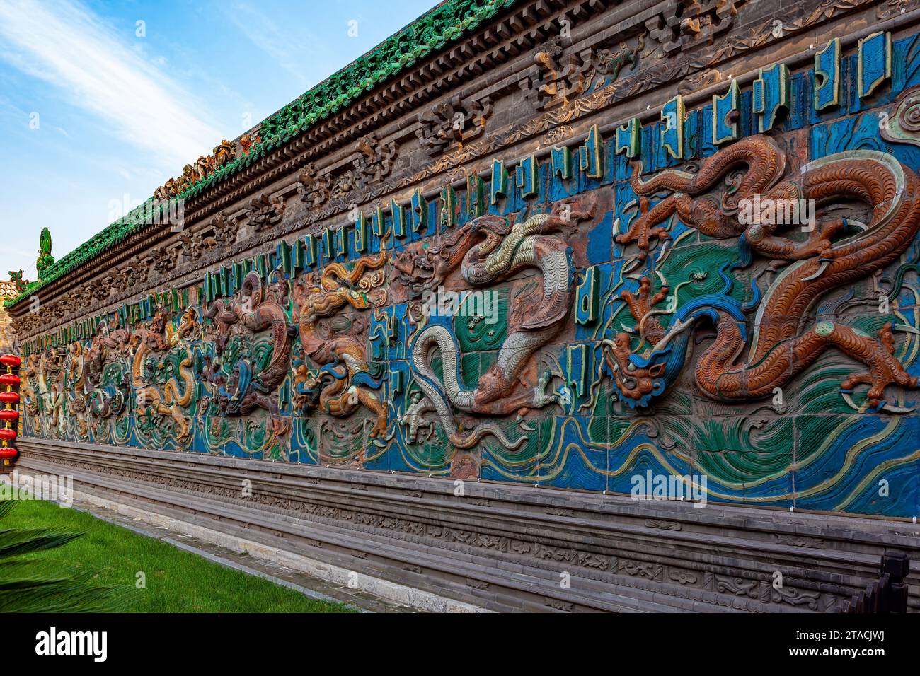 Nine dragon wall pingyao china hi-res stock photography and images - Alamy
