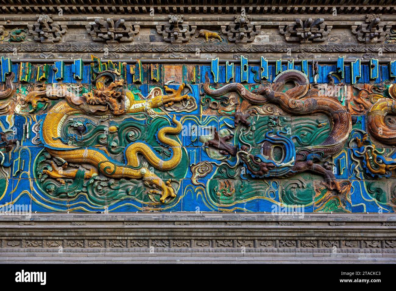Nine dragon wall pingyao china hi-res stock photography and images - Alamy