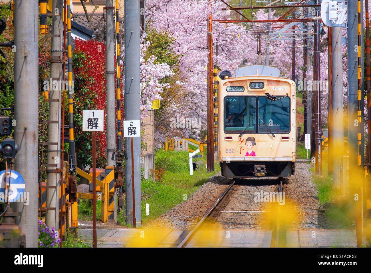 Keifuku hi-res stock photography and images - Alamy