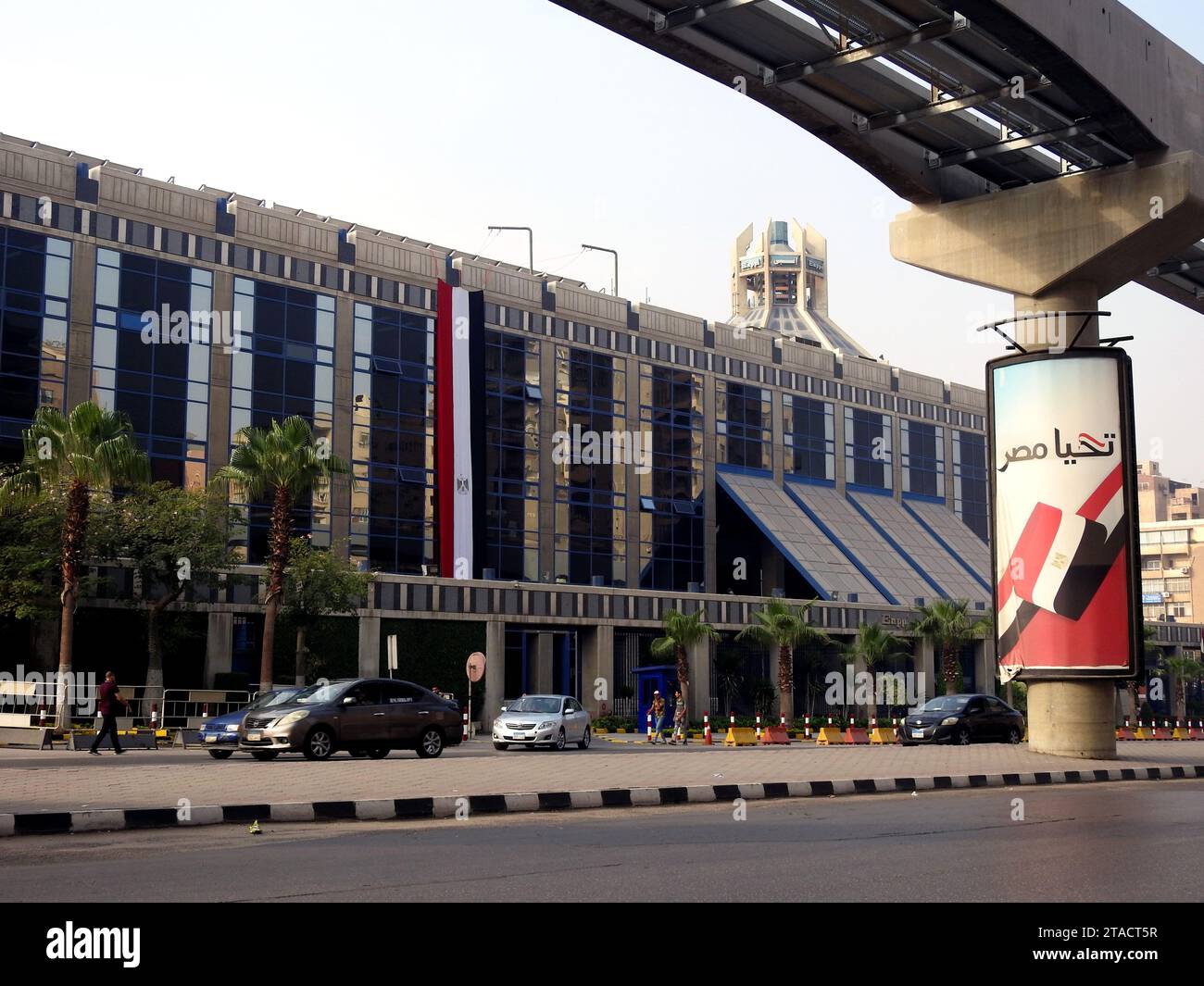 Cairo, Egypt, October 4 2023: the building of ENPPI (Engineering for ...