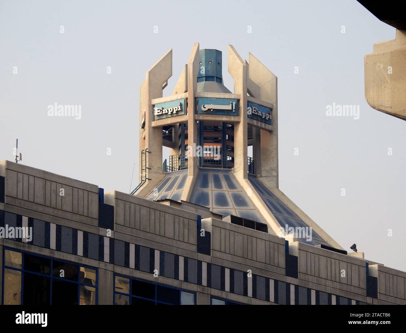 Cairo, Egypt, October 4 2023: Selective focus of the building of ENPPI ...