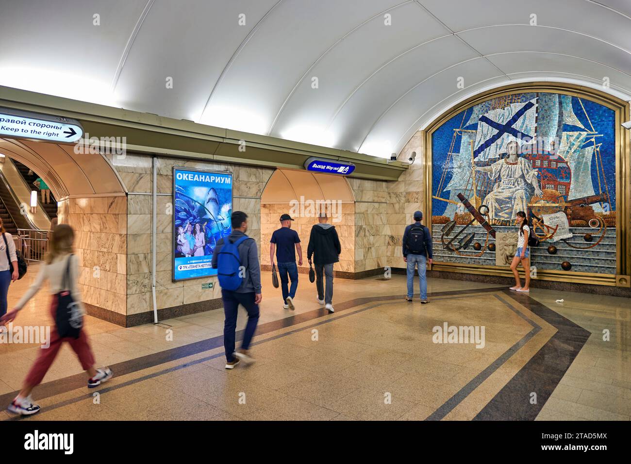 St. Petersburg Russia. Metro Station Art Stock Photo - Alamy