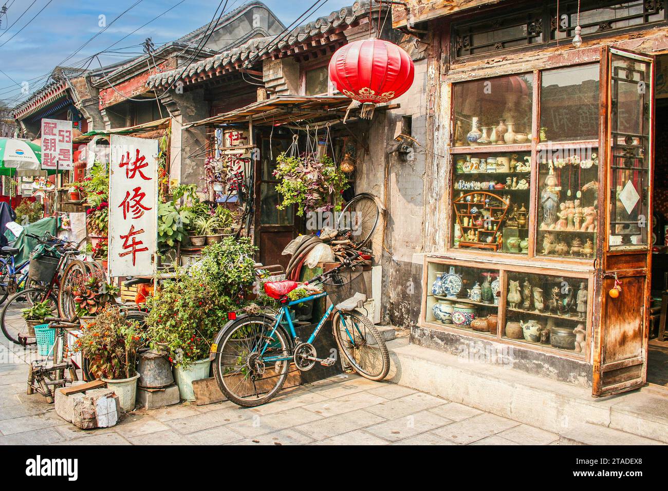 Quaint shops in the Old Quarter of Beijing, China Stock Photo - Alamy