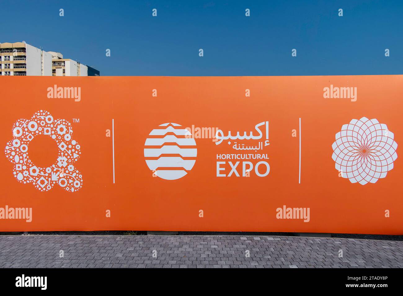 Doha, Qatar, November 1, 2023. Advertisement for Expo 2023 ...