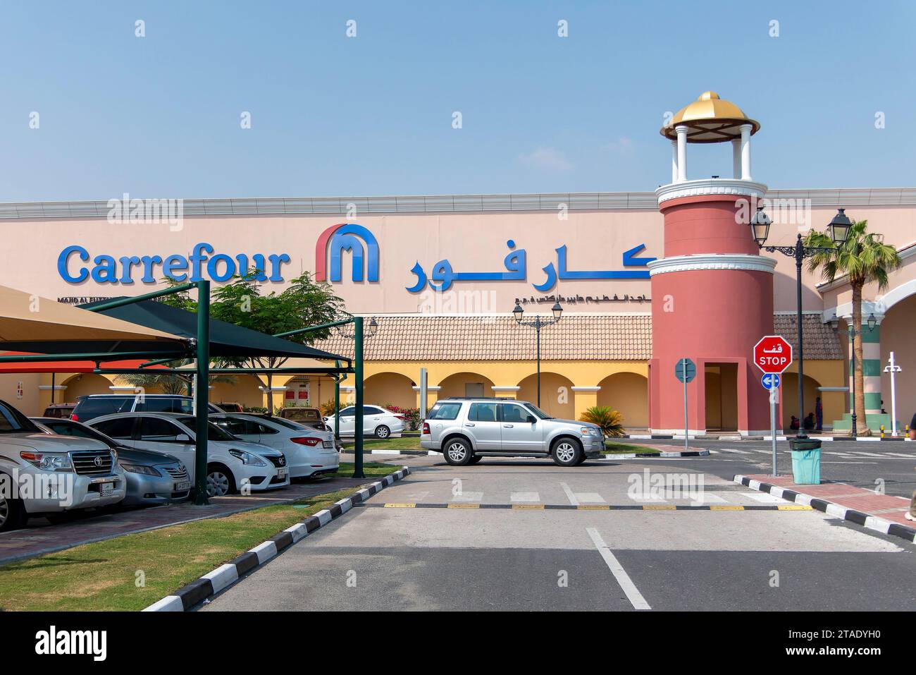 Doha, Qatar, November 1, 2023. Carrefour supermarket at the Villaggio ...