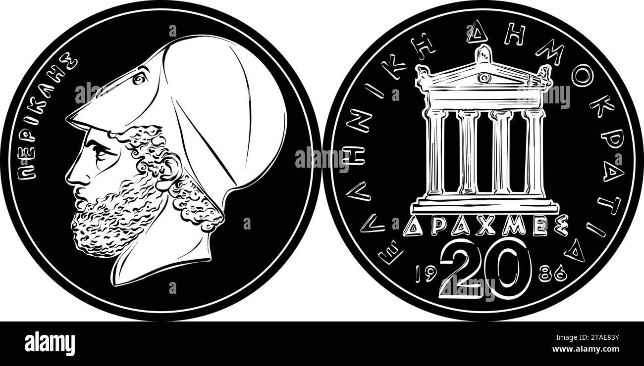 Black and white vector set Greek money, 20 drachmas coin obverse with ...