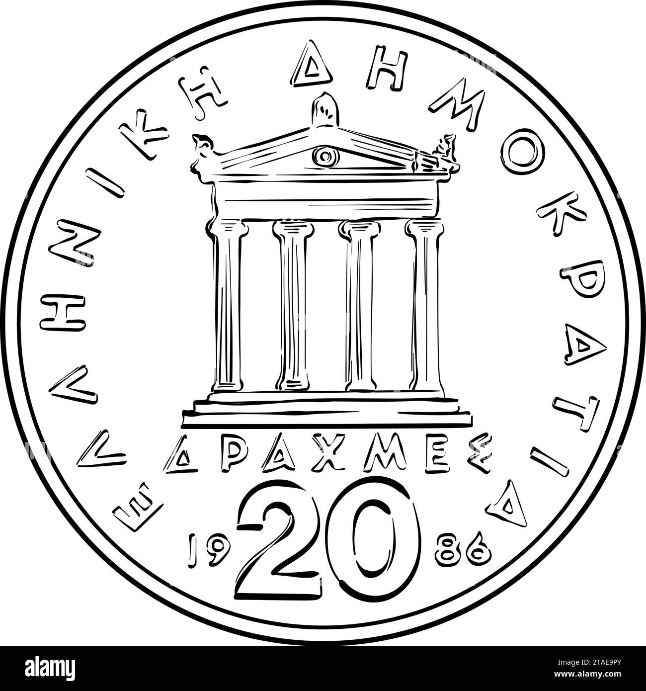 Black and white vector Greek money, reverse of 20 drachmas coin with ...