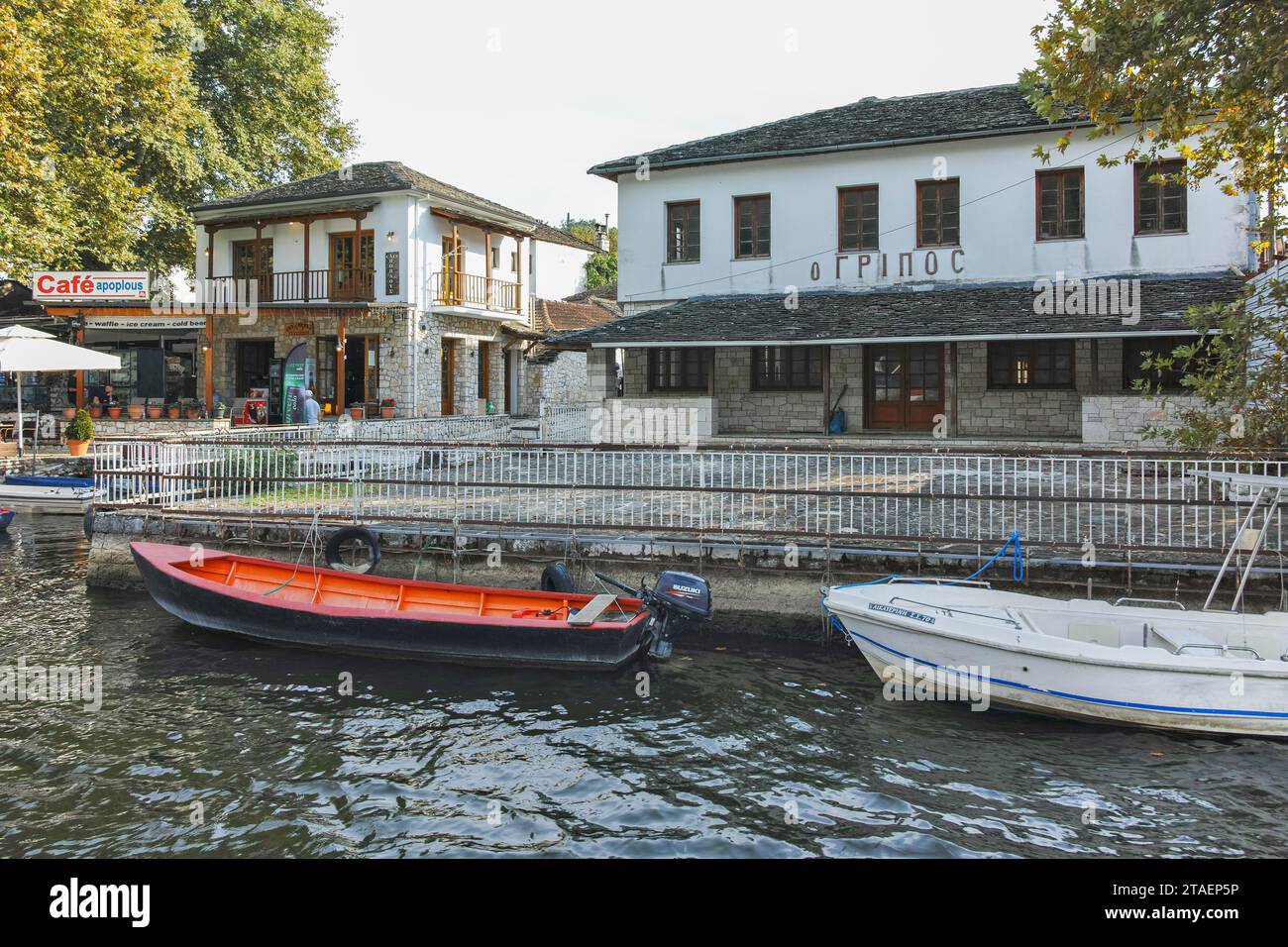 Panorama of Island at Pamvotida lake at city of Ioannina, Epirus ...