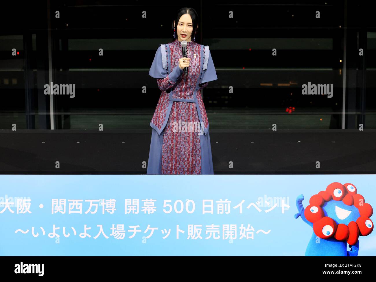 Tokyo, Japan. 30th Nov, 2023. Japanese actress First Summer Uika ...