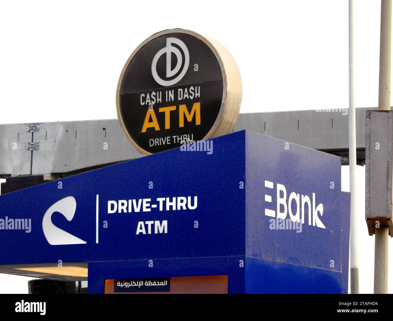 Cairo, Egypt, October 8 2023: Automated Teller Machine drive-thru lanes ...