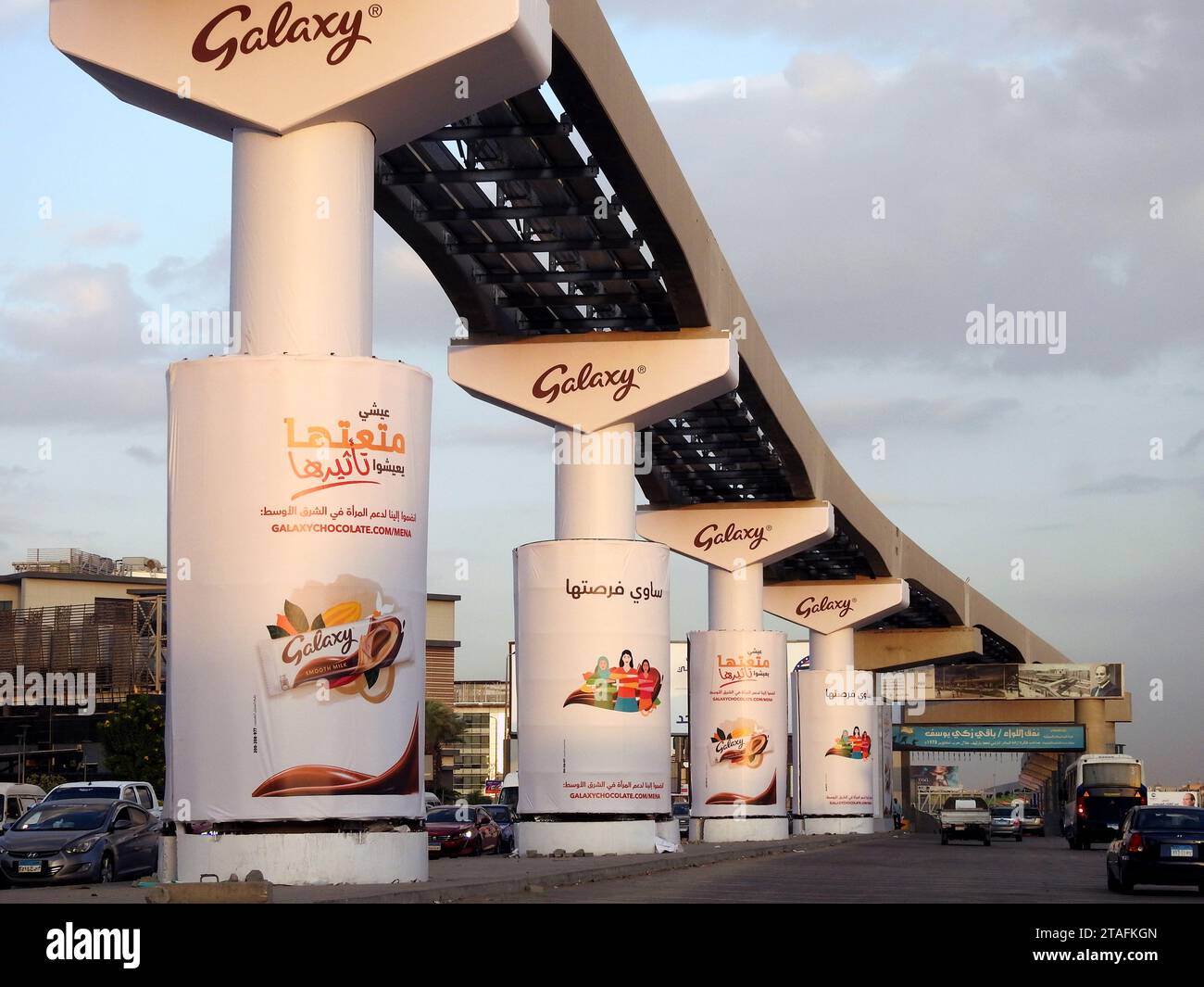 Cairo, Egypt, November 14 2023: Cairo monorail columns and tracks in ...