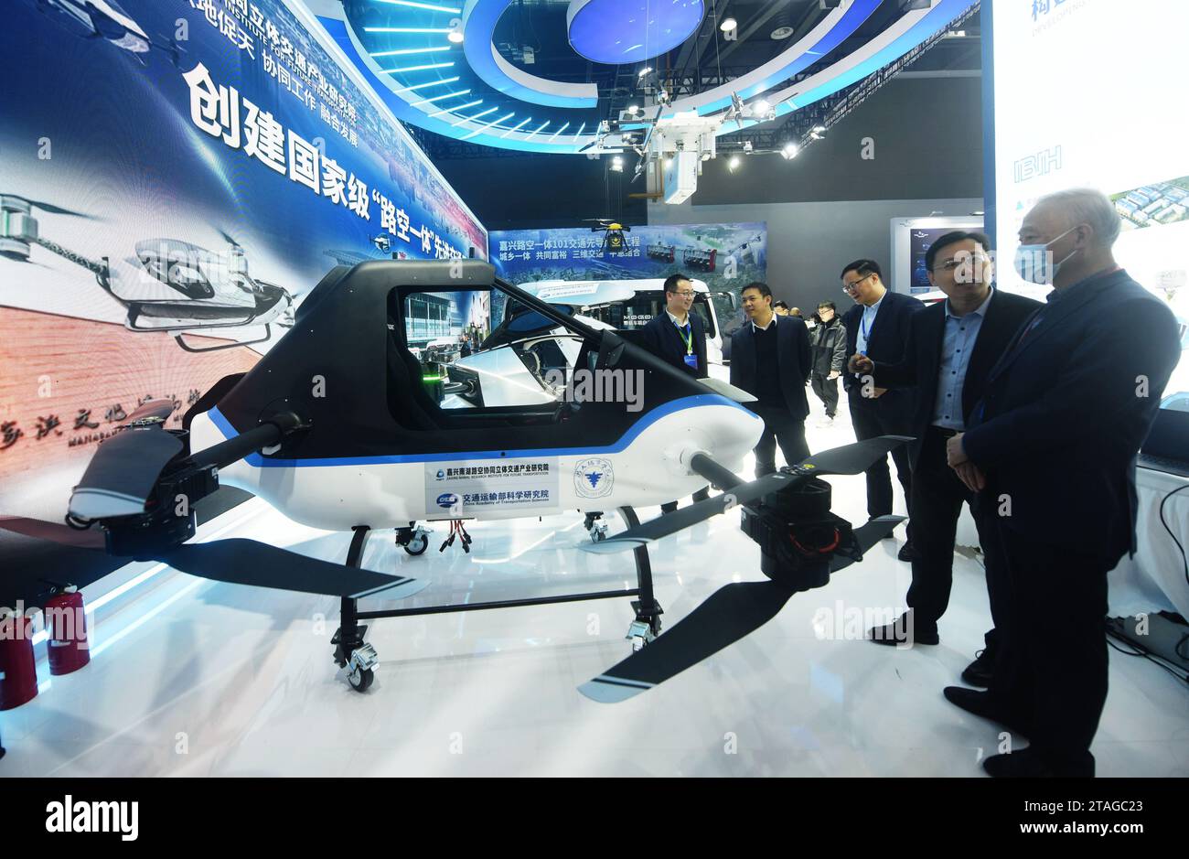 HANGZHOU, CHINA - DECEMBER 1, 2023 - Visitors visit an unmanned manned ...