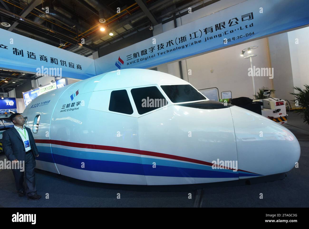 HANGZHOU, CHINA - DECEMBER 1, 2023 - Visitors view a simulation cockpit ...