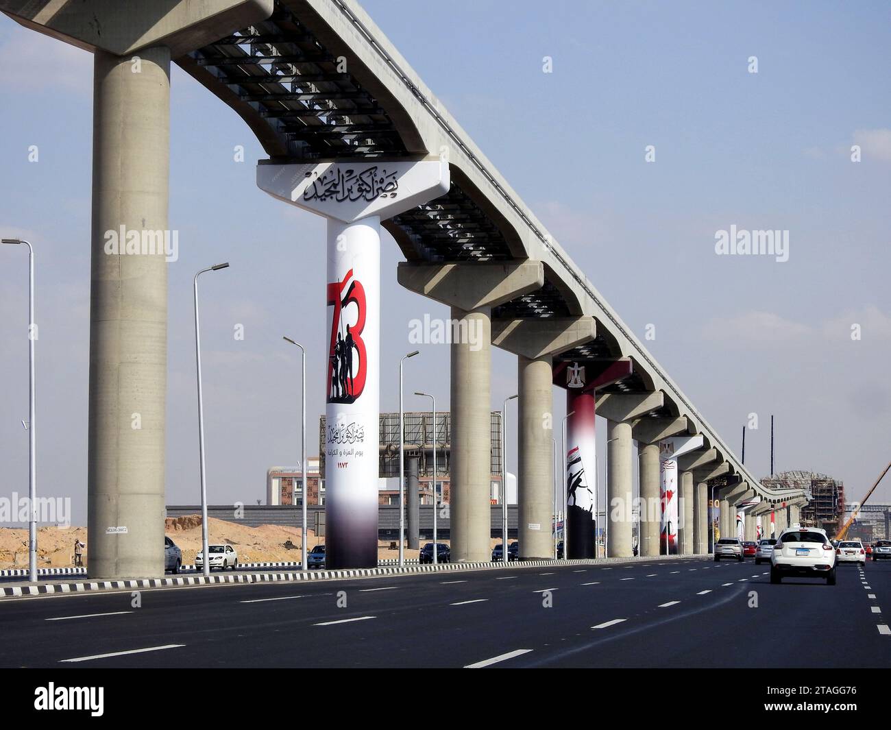 Cairo, Egypt, October 5 2023: 6th of October 1973 war victory 50th ...