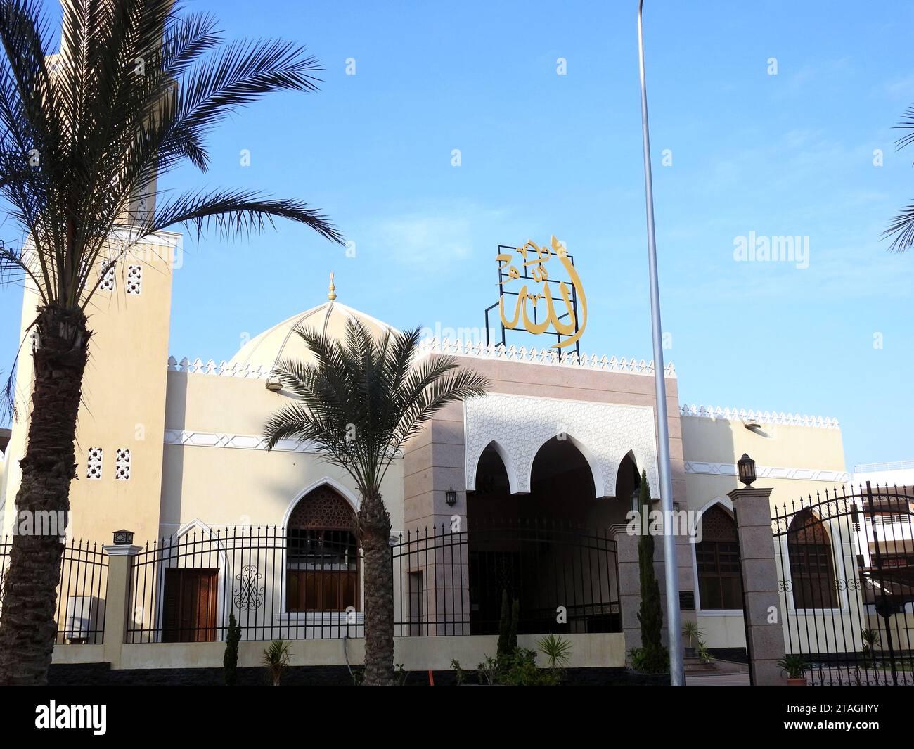 Islamic calligraphy in name allah hi-res stock photography and images ...