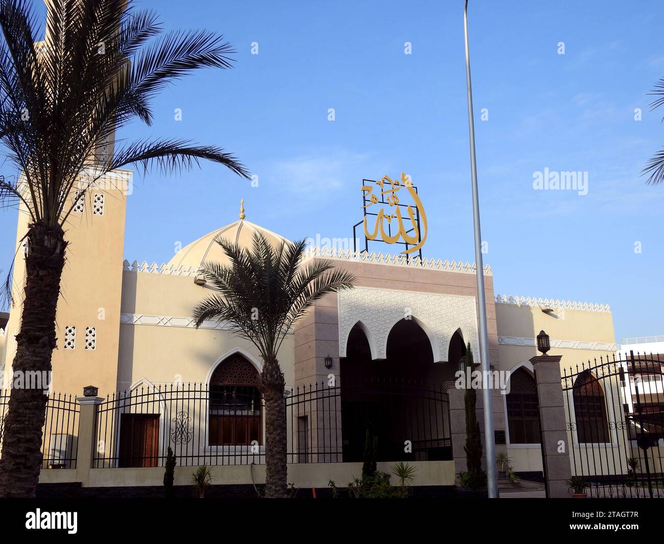 Arabic calligraphy mosque hi-res stock photography and images - Alamy